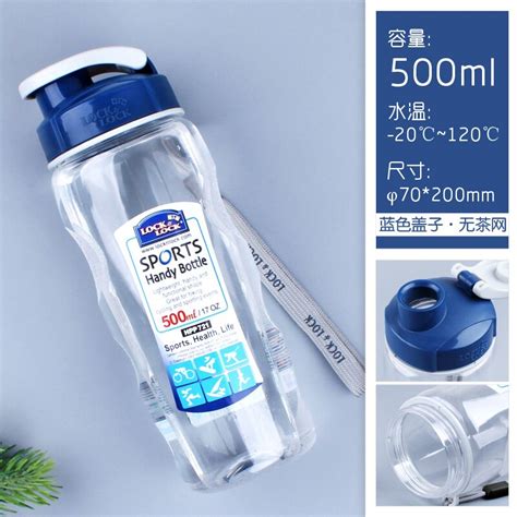Plastic Water Bottle Tracker Portable Transparent Grandado