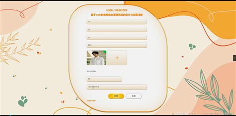 【附源码】基于flask框架基于web的电商后台管理系统的设计与实现 python mysql 论文 flask web 编写管理系统