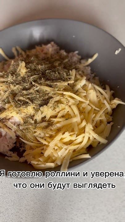 Роллини с курицей #рецепт #рецепты #food #еда #вкусно #cooking #recipe ...