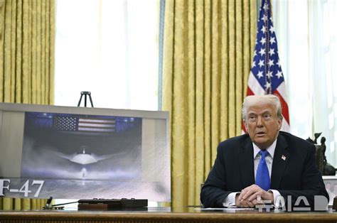 중국 희토류 통제로 미국 6세대기 F 47 개발도 차질