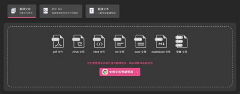 研究生必備的6個好用的論文翻譯軟體，ai快速幫你翻譯文獻