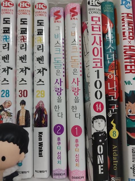 그 비스크돌은 사랑을한다 만화책팔아요 당근 중고거래