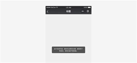 微信小程序设计指南 · 小程序 花瓣网