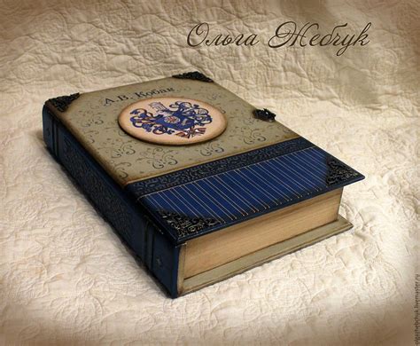 Шкатулка-книга. Именная, с личным гербом. в интернет-магазине на ...