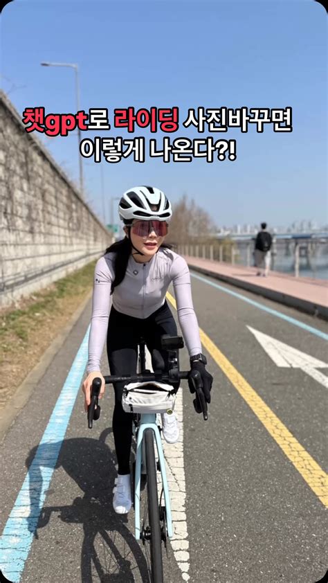 저 기추했어용~~ 💪🏻 기존에 타던거랑 무게도 비슷해서 너무 쬬앙~ 화이트 한 번 타보고 싶었는데🤍 음~~ 역시 고급미까지