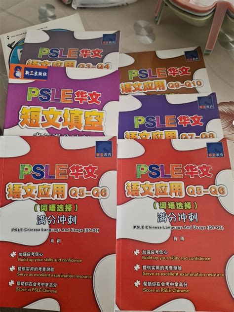 Assessment Books Hobbies And Toys Books And Magazines Textbooks On Carousell