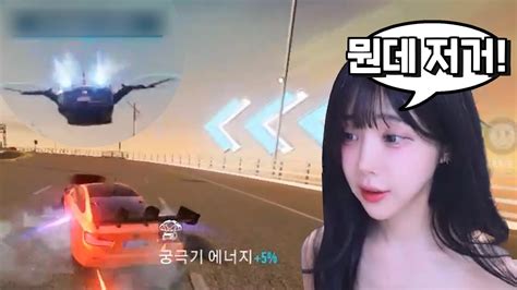 이 게임 비행기도있서 YouTube
