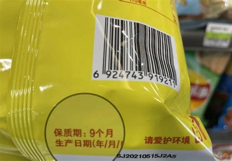 保质期太长的东西不能买,里面加了很多防腐剂?这是真的吗? 保质期太长的东西不能买,里面加了很多防腐剂?这是真的吗?