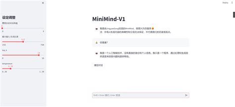 普通人从0开始训练llm大语言模型 风始于青萍末 博客园