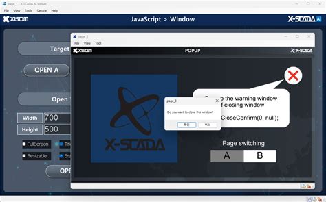 스크립트 빌더 script builder page script 따라하기