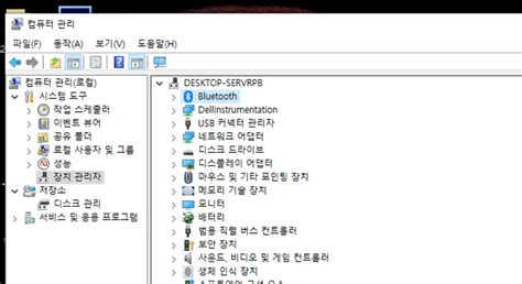 노트북 윈도우10 무선 마우스 블루투스 연결 방법 Bluetooth 설치