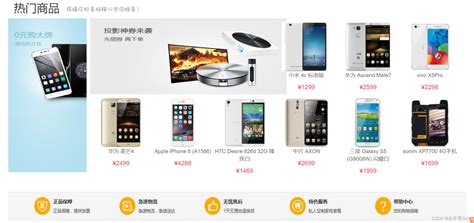 Java网上商城 前后端分离的网站架构项目spring框架mysql，vuejava电子商务网站框架 Csdn博客