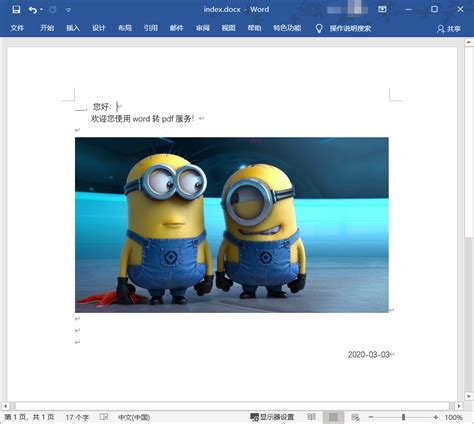 使用poiitextpdf将word转成pdf使用apache Poi和itext库将word转为pdf Csdn博客