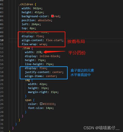 03 小米页面 首页 vue 使用 swiper cannot set properties of undefined csdn博客