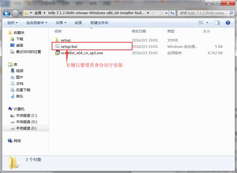 Kingbasees安装及初始操作指南安装kingbase Es时让填写用户名公司名称和序列号 Csdn博客