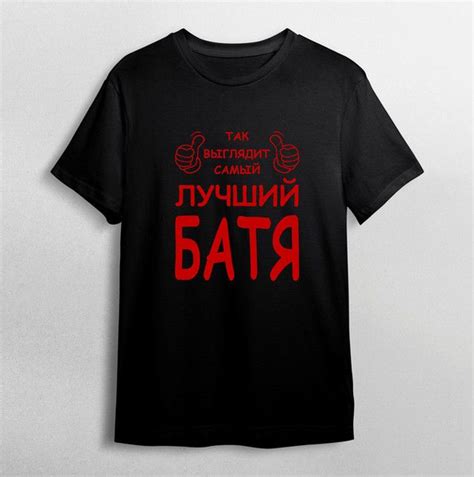 Футболка, размер 52, цвет красный, 100% Хлопок - купить по выгодной ...