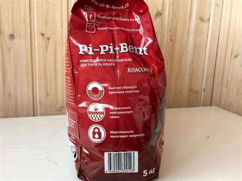 Наполнитель для кошачьих туалетов Pi Pi Bent Classik комкующийся из