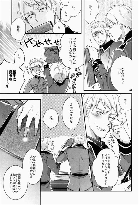 Hetalia Dj The Old Diary Jp Myreadingmanga