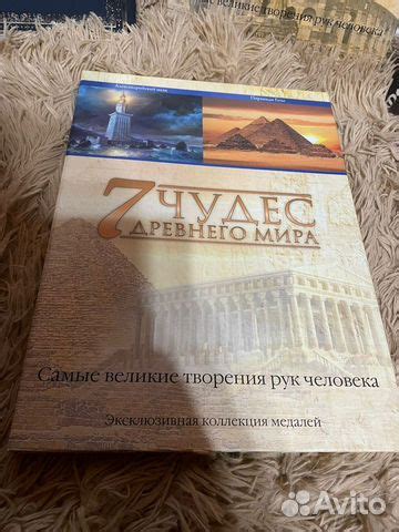 Медали/монеты Императорский монетный двор купить в Москве | Хобби и ...
