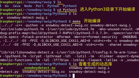 树莓派ai语音板 Ros小课堂