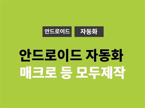라즈베리파이 파이썬 연동 영상재생컨트롤러 커스텀가능 Pc·웹 프로그램 포트폴리오 크몽