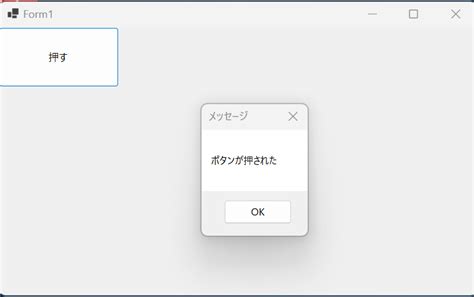 Cのwinformsでusercontrolでオリジナルのイベント処理を追加する。 迷惑堂本舗