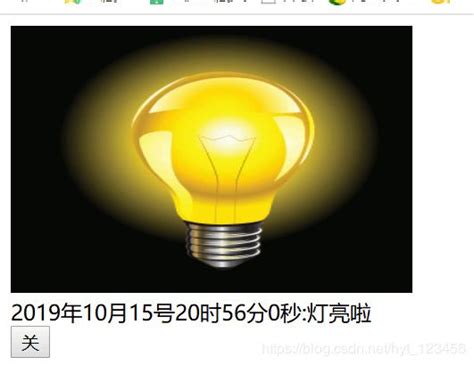 JS代码 实现亮 关灯 灰信网软件开发博客聚合