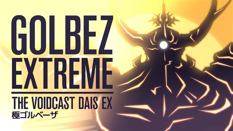 Golbez Ex Guide The Voidcast Dais Extreme Pickup Guide Youtube
