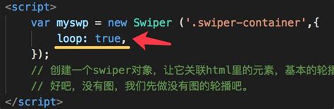 html 轮播 简简单单用javascript做轮播图，只要链接好库，不用自己写轮播 csdn博客