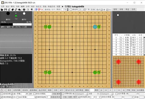 Katago围棋ai安装指南 哔哩哔哩
