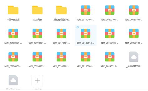 900个城市与站点的全国空气质量数据集 探险家的数据窝