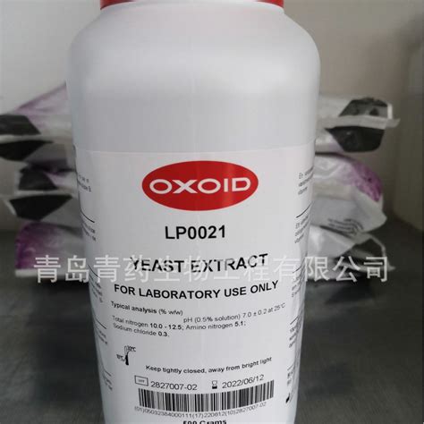 Oxoid酵母提取物（yeast Extract Powder Lp0021b 29年新批次 阿里巴巴