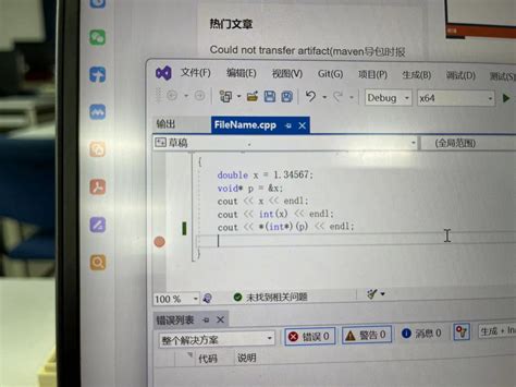 无类型指针调用错误问题 zter 博客园