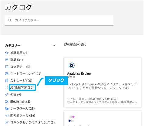 Github Ibmdevelopertokyohow To Create Watsonx Assistant Instance