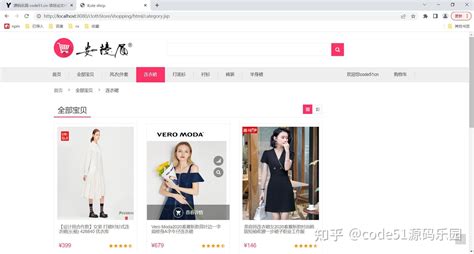 基于ssm mysql bootstrap jsp的服装销售商城系统 知乎
