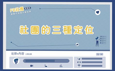 線上直播教學軟體如何挑選 大視訊軟體大比較 社群x內容 數位行銷精神時光屋