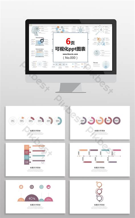 Colored Work Planning Flowchart Ppt Elements Powerpoint Pptx Template Free Download Pikbest