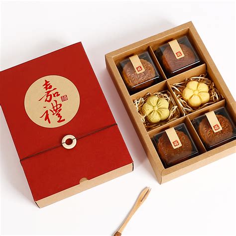 新年烘焙中式糕點禮盒包裝盒奶棗馬卡龍牛軋糖蛋黃酥點春節禮品盒 Taobao