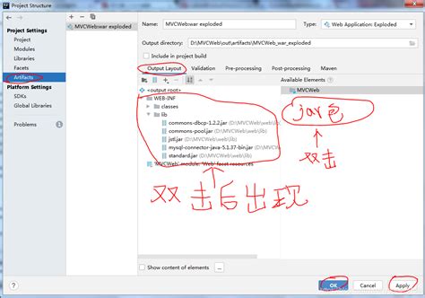 idea出现 java lang classnotfoundexception 异常的解决方法 java lang