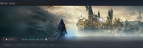 어서 플레이 버튼이 활성화되길 스팀pc게임 스팀 패키지 게임 온라인 게임 등 Pc게임이라면 모두 퀘이사플레이