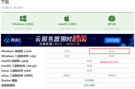 vue 一 安装vue cli2和vue cli3脚手架并创建项目 npm安装vue cli2 csdn博客