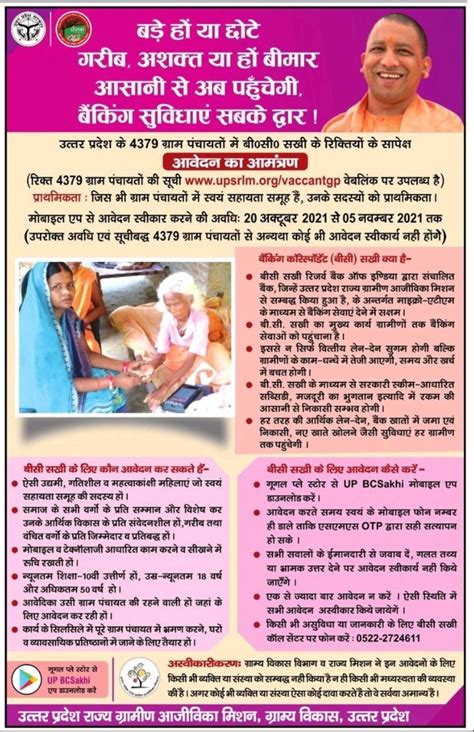 Saksham Pandey Posted On Linkedin