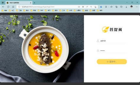 GitHub SihangXie OUC Take Out GitHub SihangXie OUC Take Out