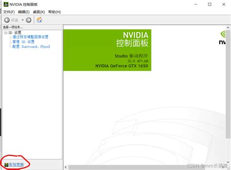 查看自己显卡适合的cuda与cudnn版本 cuda12 1对应的cudnn csdn博客