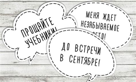 Мы поздравляем мальчишек и девчонок а так же всех родителей с окончанием учебного года拾拾拾