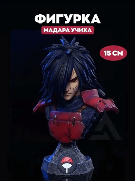 Фигурка Обито Мадара Итачи Минато Саске Из Наруто купить с доставкой по выгодным ценам в