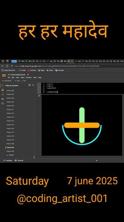 Making Of 💯💯amazing 😱 Design 181 💥💥 Using Python👈 Watch 😎 Now