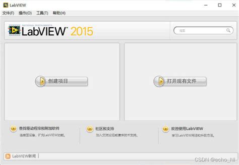 Labview课程笔记（一）——概述、开发环境、设计方法 Csdn博客