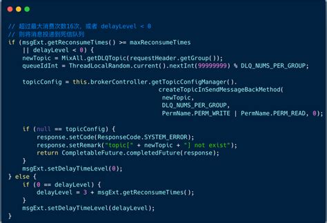 万字长文讲透 Rocketmq 的消费逻辑rocketmq 消费 Csdn博客