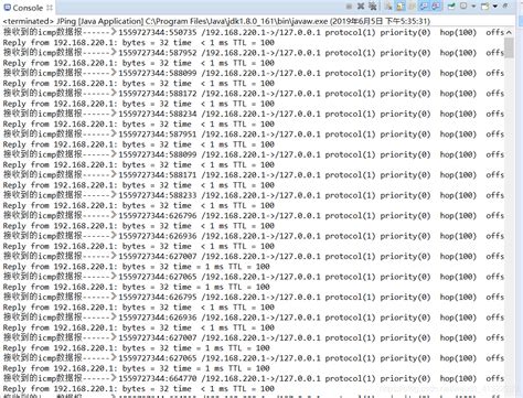 Java 通过jpcap实现简易ping程序jpcap发送接收rawsocket Csdn博客 Java 通过jpcap实现简易ping程序jpcap发送接收rawsocket Csdn博客